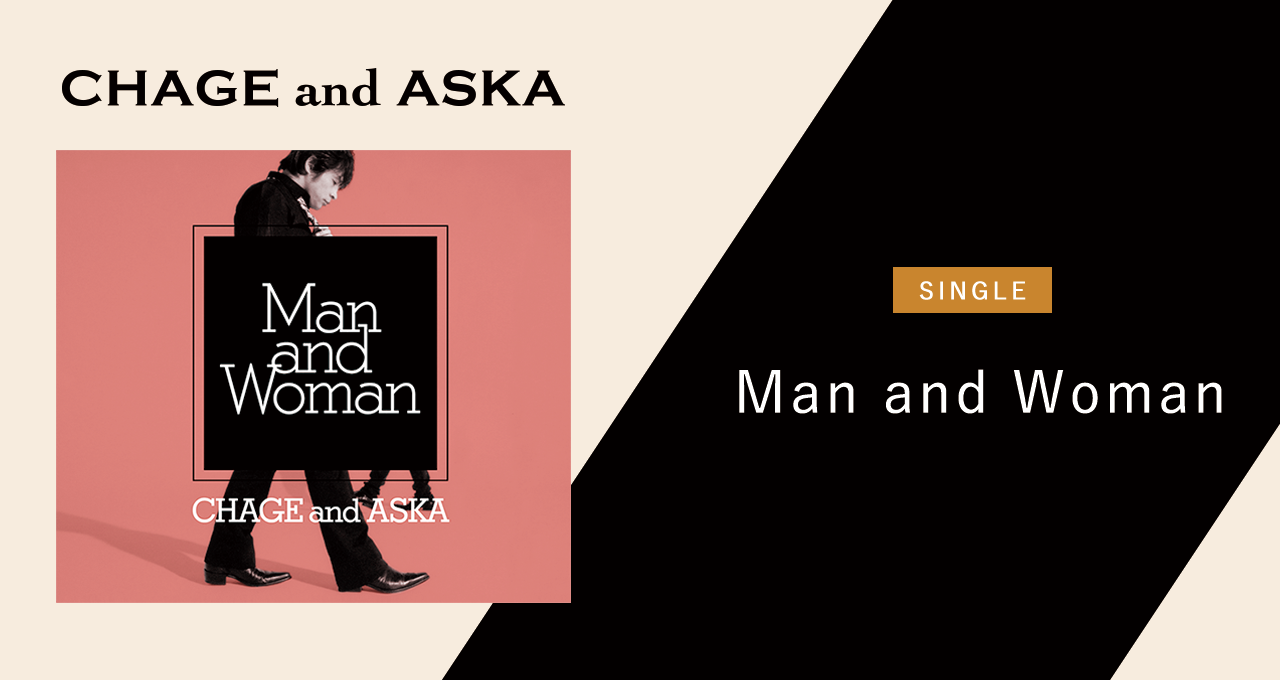 Man and Woman｜DISCOGRAPHY【CHAGE and ASKA Official Web Site】