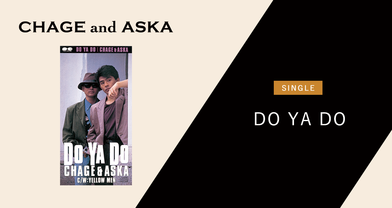 DO YA DO｜DISCOGRAPHY【CHAGE and ASKA Official Web Site】