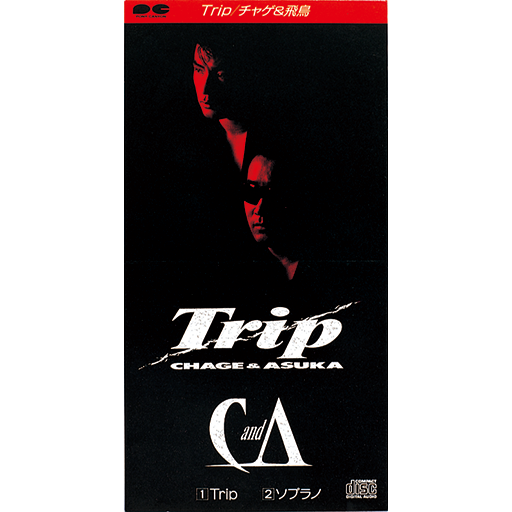 Trip|DISCOGRAPHY【CHAGE and ASKA Official Web Site】 Trip|DISCOGRAPHY【CHAGE and ASKA Official Web Site】